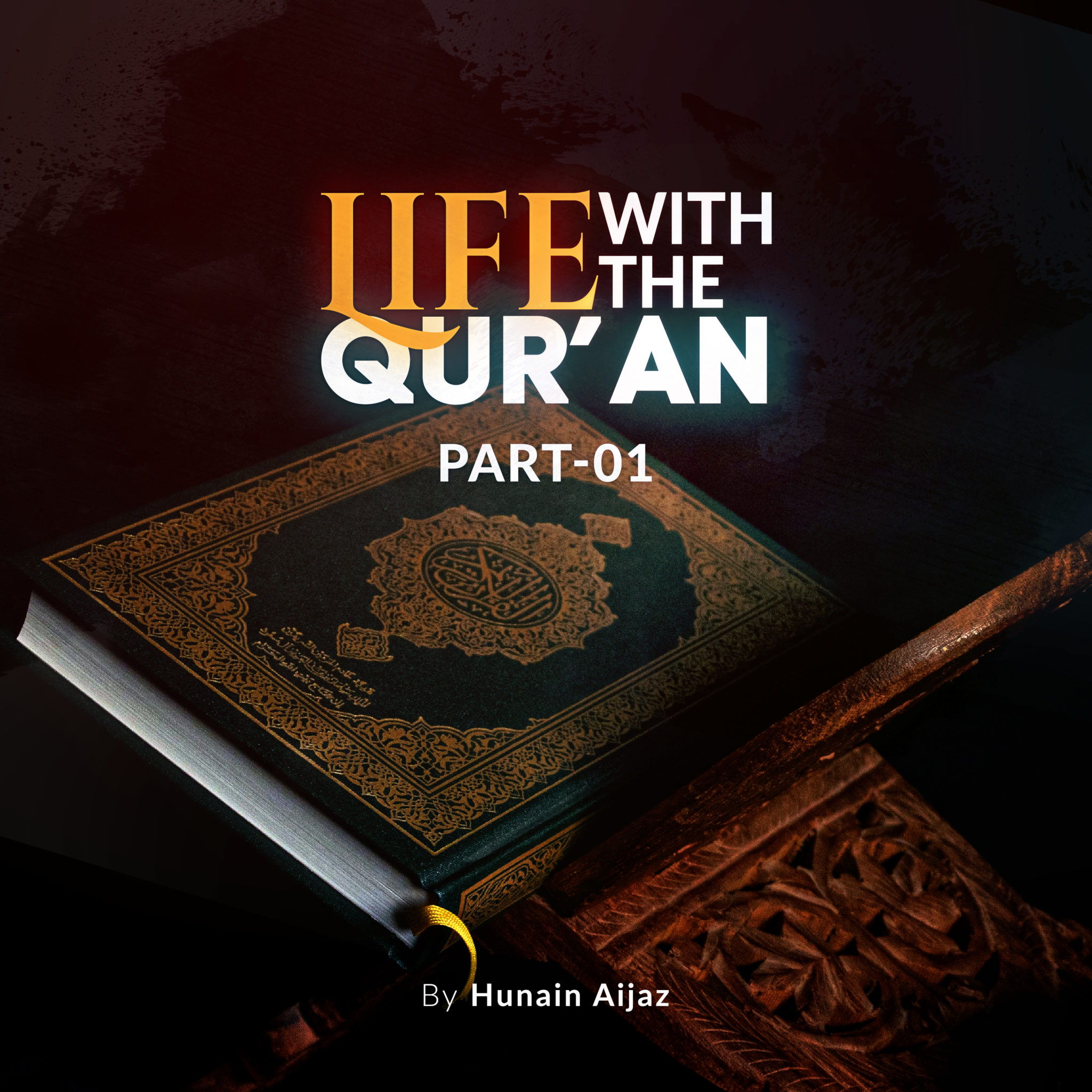 Life with the Qur’an: Part 1 – Ilm Institute