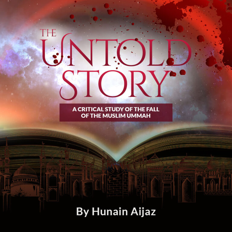 Home | Ilm Institute