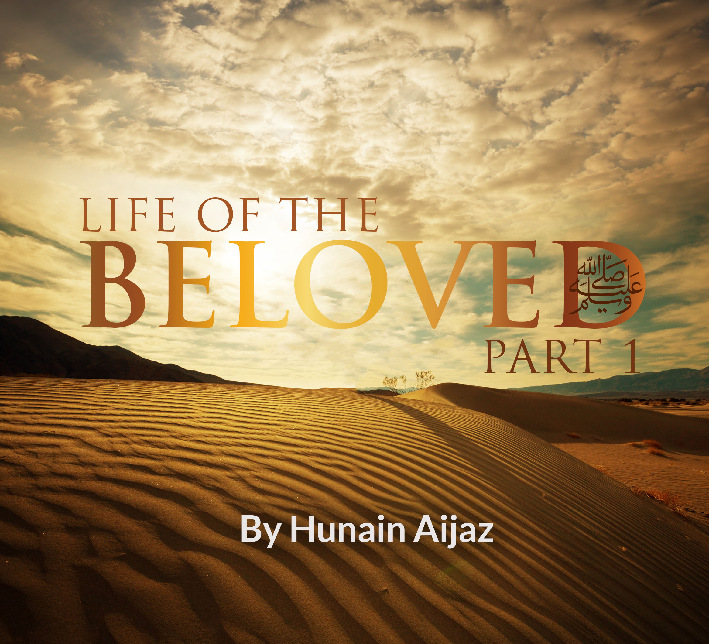 Life of the Beloved – Part 1 – Ilm Institute
